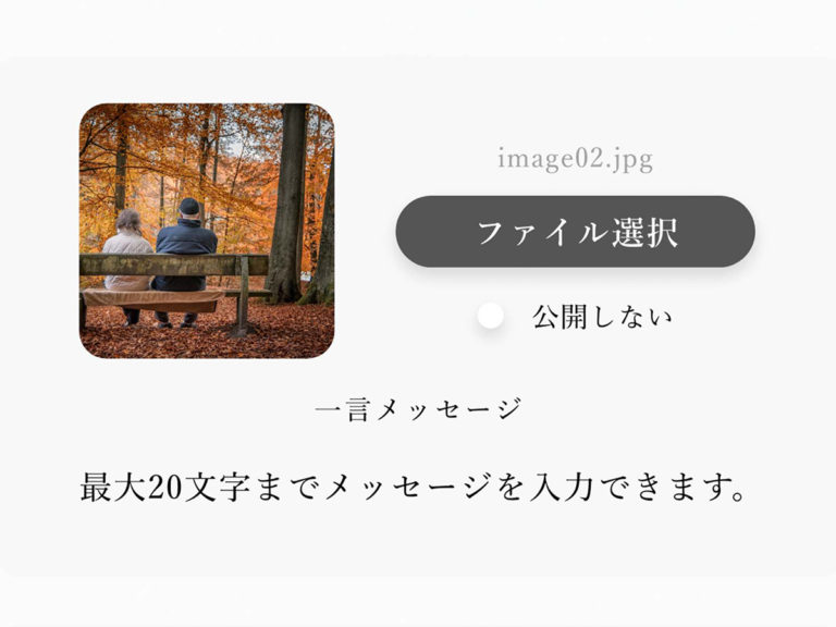 itowaでできること｜使い方やサービス内容を解説 | itowa